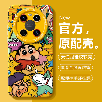 适用华为mate40系列手机壳新款