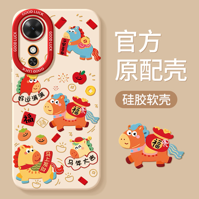 适用荣耀play10C/9T/8T/7T手机壳