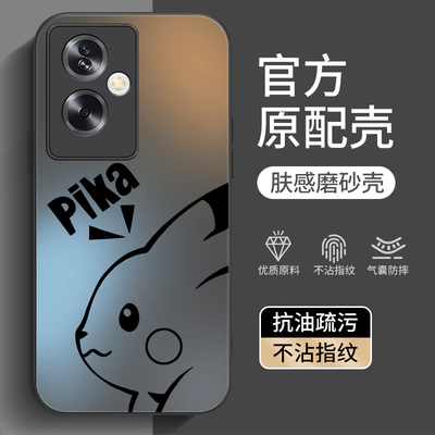 适用oppoA2系列手机壳新款