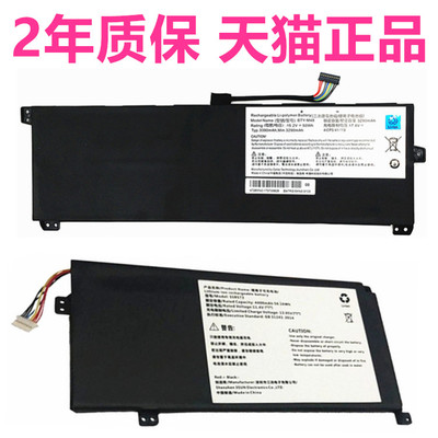 SSBS73机械革命S2-01 S1Pro-02 C1微星PS4PS42 8M 8RA 8RB 8RC神舟MS-14B3B2B1笔记本03原装BTY-M48电池MSI05