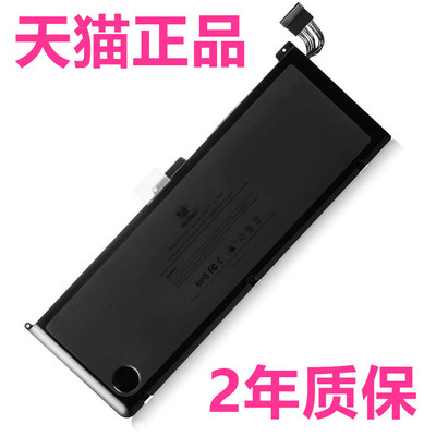 笔记本电池A1383电脑air