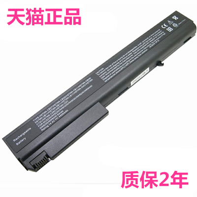 HP惠普NW8240 NW8440 NW9440 8510p 8710w NX7300NX7400 NX8200电脑NC8230适用NX8420NX9420笔记本NX8220电池