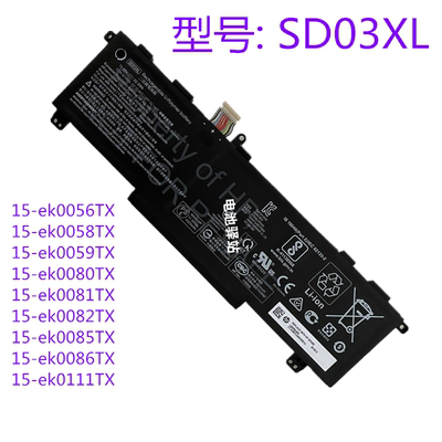 HP适用惠普SD03XL TPN-Q176Q236Q238 15-ek0085TX 0001 en0035AX Chromebook13G1 HSTNN-IB7K笔记本电板电池