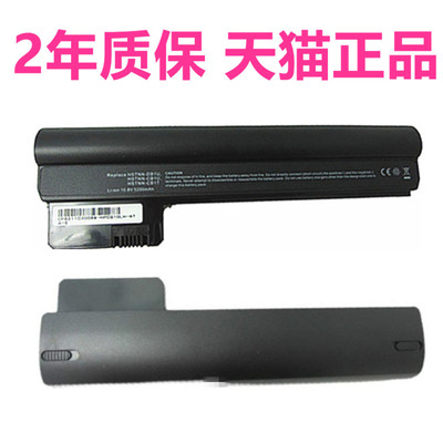 HP适用惠普TY03/06 CQ10-400 HSTNN-E04C CB1U Mini110-3006TU/3000/3100 3010 3101sa笔记本3012电池3011DB