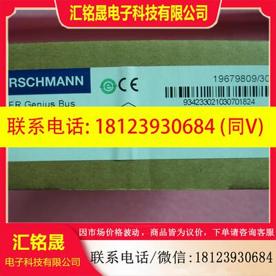 议价:原装Hirschmann赫斯曼 934233021 OZD Genius G12-1300 现
