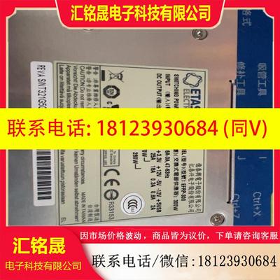 议价:ETASIS EFRP-300 热插拔冗余电源模块30,