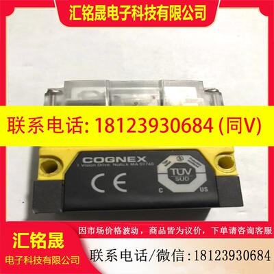 议价:康耐视读码器 DM72SX dm70系列固定式二维码读取器,,