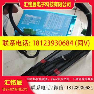 议价:HBS86H+60EB138LC-58DA-B有6套,闭环步