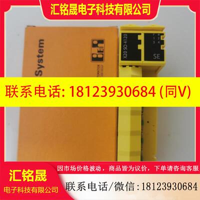 议价:贝加莱模块 X20SO4120 X20CP1586现货