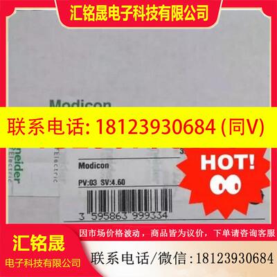 议价:施耐德模块BMXRMS128MPF原装正品保内,