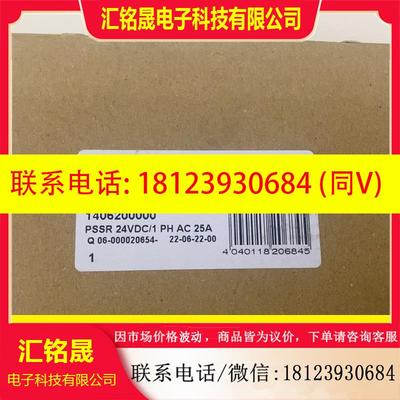 议价:pssr 24vdc/1ph ac25a