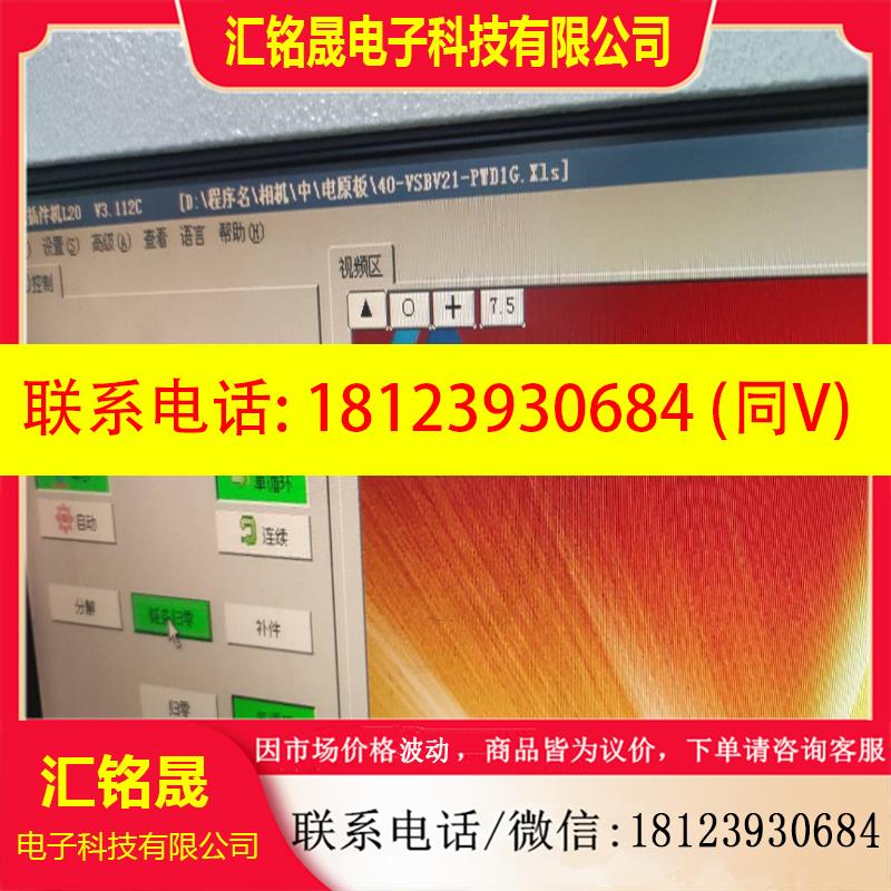 议价:安勤双网卡工业工控机主板 EAX-Q35 工业设备控制主,