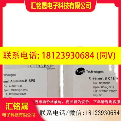 议价:AL00012-B S180603 186000256 WAT106202 WAT094225 292