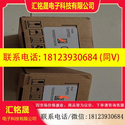 议价:台达电源DVPPS05原装