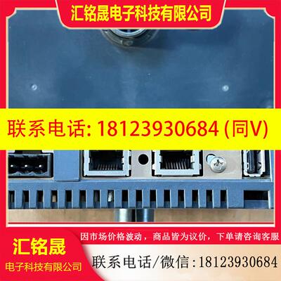议价:HMIS85 HMIS5T施耐德触摸屏一套