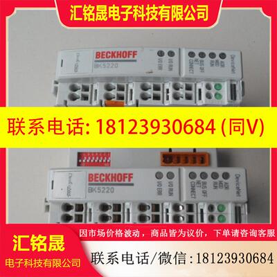议价:BECKHOFF;BK5220.九成新。