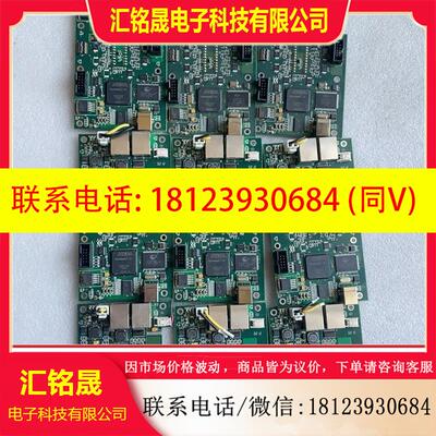 议价:EP4CE55F23C8N  芯片 原装TDB64-02