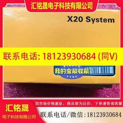 议价:贝加莱X20ZF000 X20PS9400 原装模块,清