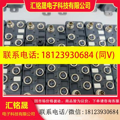 议价:菲尼克斯模块DIO 8/4 M8 2773351