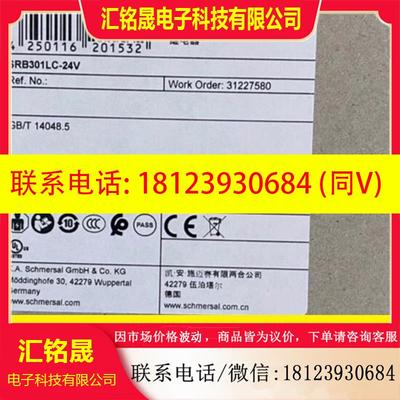 议价:施迈赛SCHMERSAL施迈赛SCHMERSAL SRB30