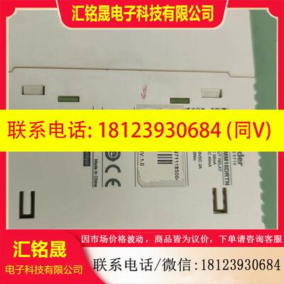 议价:施耐德PLC扩展模块 TM2DMM16DRTN 如图
