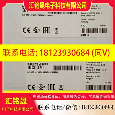 议价:BIC0070  BIC0071巴鲁夫原装正品,到货需要的尽