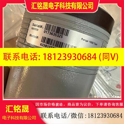 议价:MKS623B13TBE