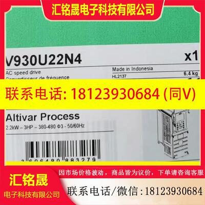 议价:ATV930U22N4 ,施耐德原装正品保内,,