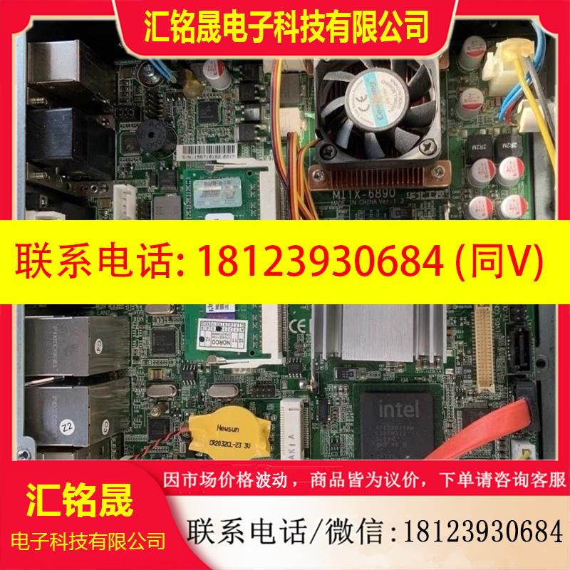 议价: 华北工控MITX-6890 Ver:1.3 双网口GM