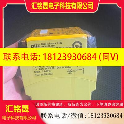 议价:pilz皮尔兹PSWZX1P  787949 安全继电器,原