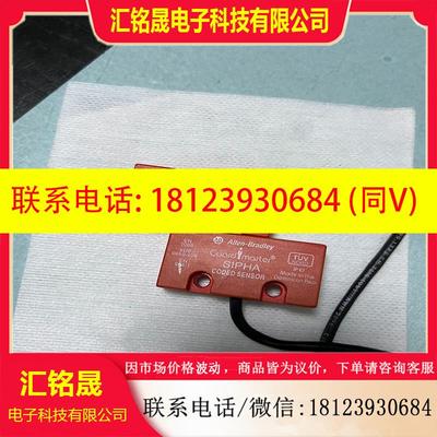 议价:AB磁开关CODED SENSOR ACTUATOR 440
