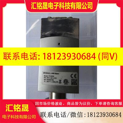 议价:英福康真空计PCG550
