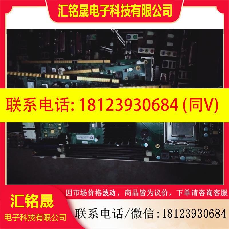 议价:研祥双网卡工业工控机G41主板 FSC-1815V2NA产品