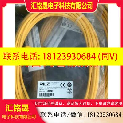 议价:pilz皮尔兹传感器 504227 524127 630312 传感器