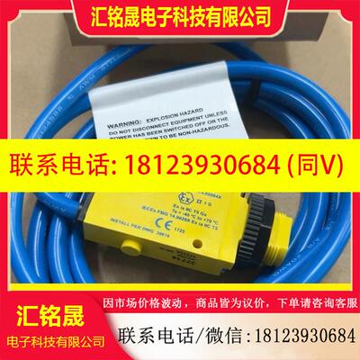 议价:MIAD9D 邦纳BANNER 传感器 原装正品