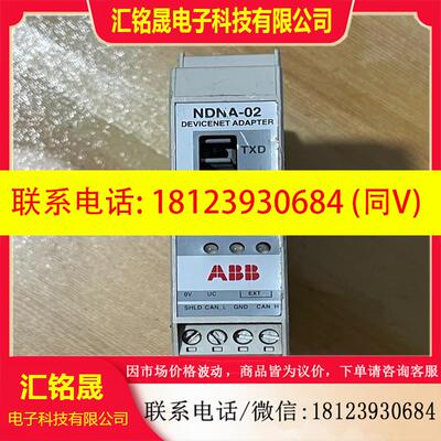 议价:ABB光纤模块 NDNA-02 适用