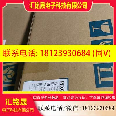 议价:现货GP4601TMD PFXGP4601TAD