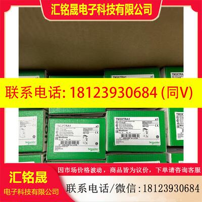 议价:TM3XTRA1原装正品