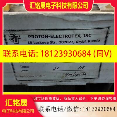 议价:PROTON可控硅模块MT1-740-22-T1K2-E-N