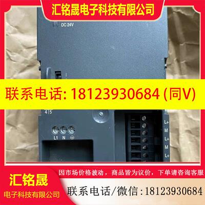 议价:6ES7 307-1KA02-0AA0 6ES7307-1K