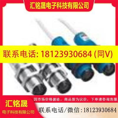 议价:VSVE18-3E3240SICK西克对射式光电开关
