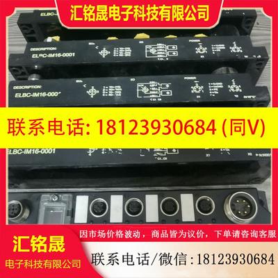 议价:SENTINEL/森特奈ELBC-IM16-0001模块.
