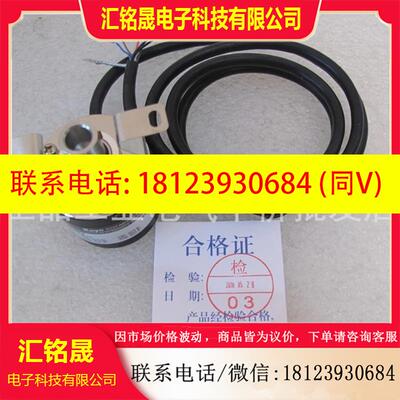 议价:原装正品  TRD-2TH200BF  无锡光洋编码器 半空轴8mm