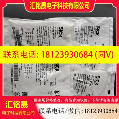 议价:德国SICK传感器VTF18-4P1240 有5个 280