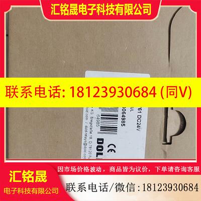 议价:未拆封多德安全继电器LG5924