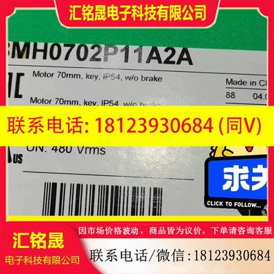 议价:BMH0701P06A2A