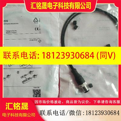 议价:IFM易福门原装正品 MK5209 现货