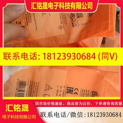 议价:易福门IFM IEW200,数量多个