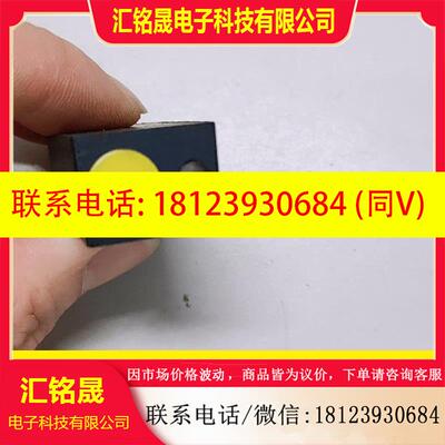 议价:UNDK   20P69/405864 数量10个