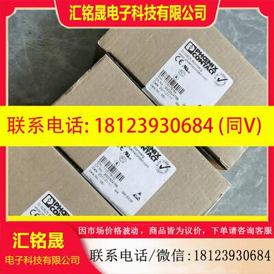 议价:2861580菲尼克斯IBS IL 24 BK-T/U-PA